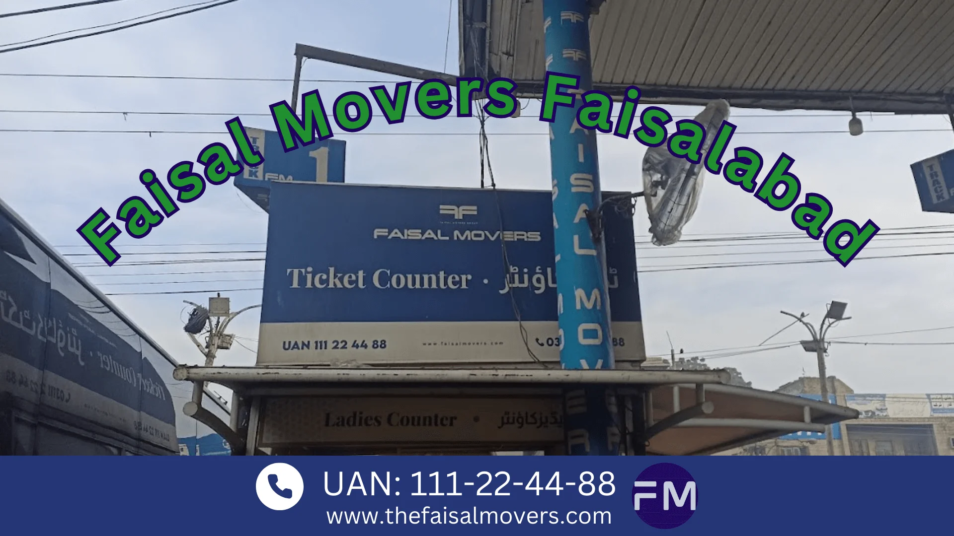 Faisal Movers Faisalabad Contact Number | December | 2025